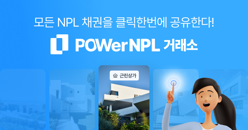 POWer NPL
